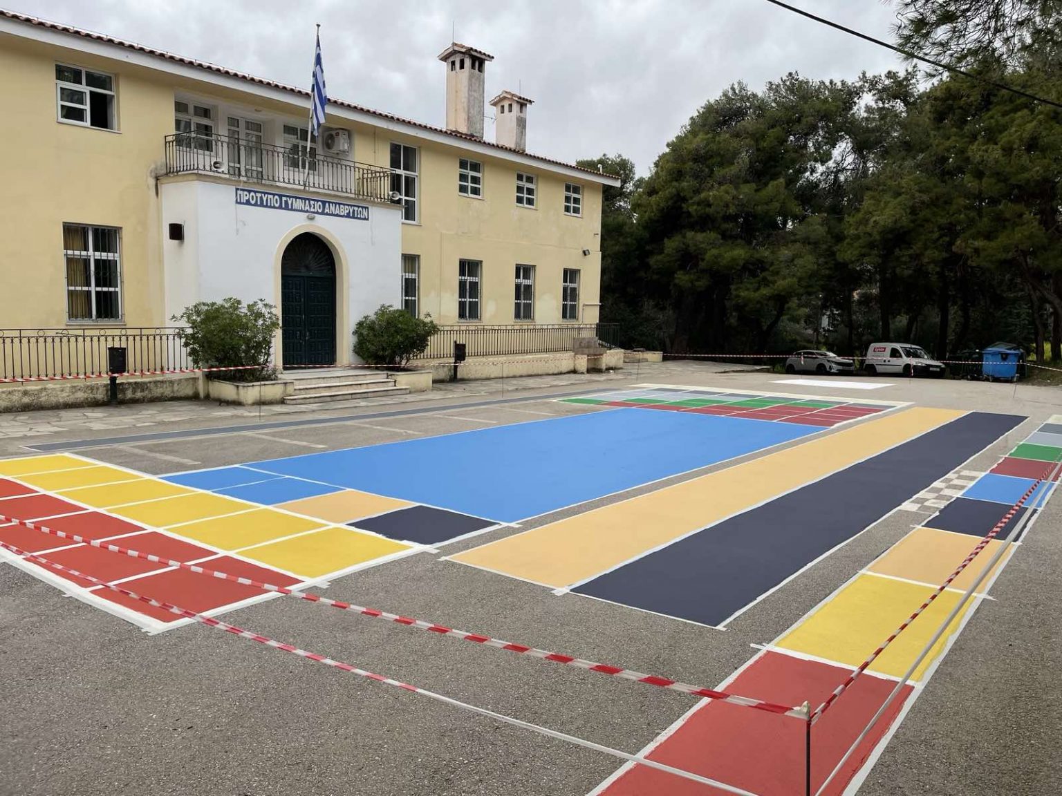 Σύνδεσμος Αποφοίτων Εκπαιδευτηρίων Αναβρύτων